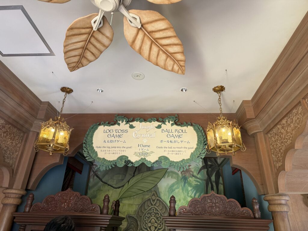 Jungle Carnival Prizes 2025: How to Get Lil Rinrin at Tokyo Disneyland