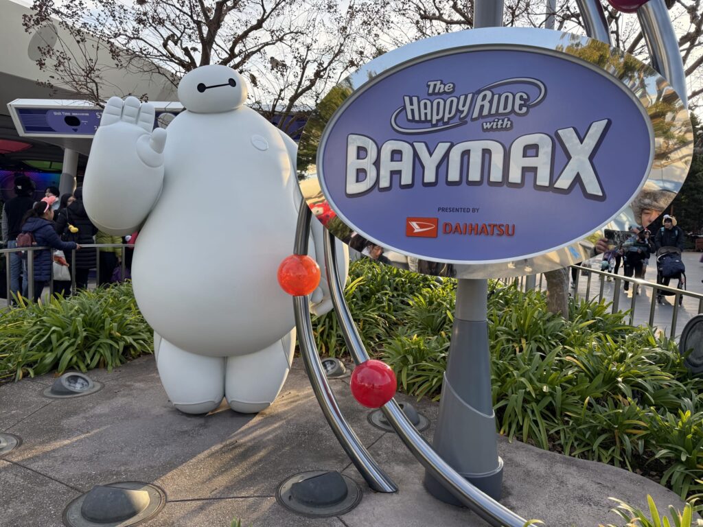 Baymax's Happy Ride Guide: Dance, Songs & Tips at Tokyo Disneyland
