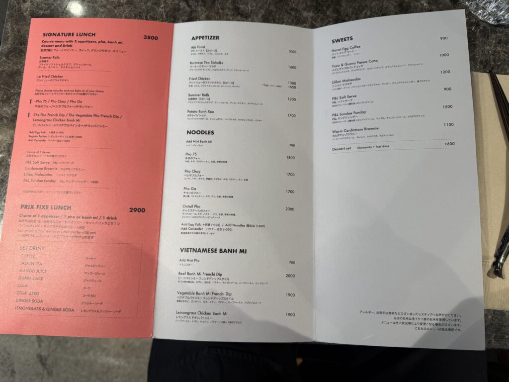 Ebisu Lunch: Why The Pig & The Lady is the Best Choice