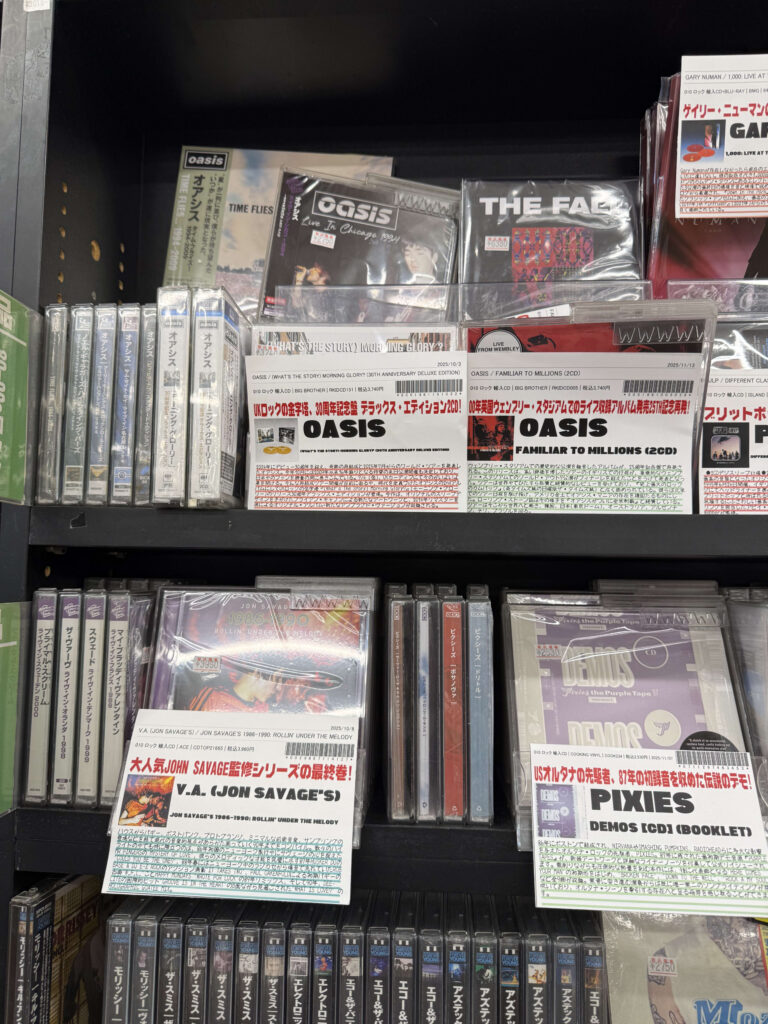 Disk Union Ochanomizu Dig: Oasis Rarities & Vinyl Guide